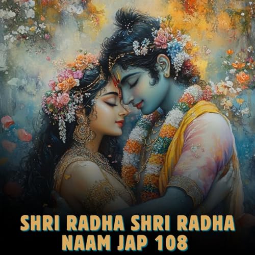 Shri Radha Shri Radha Naam Jap 108 : 1111 Records: Amazon.fr ...
