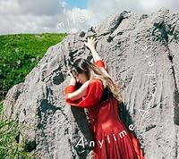 Wings 歌詞 milet 出光興産 CMソング ふりがな付 - うたてん