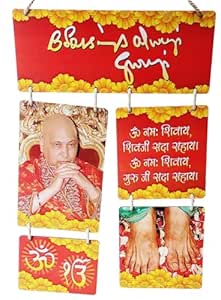 Buy Snabs Guruji Swaroop with Charan and Mantra Wall Hanging for Home ...