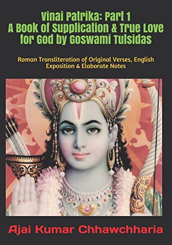 Buy Vinai Patrika: Part 1- A Book of Supplication & True Love for God ...