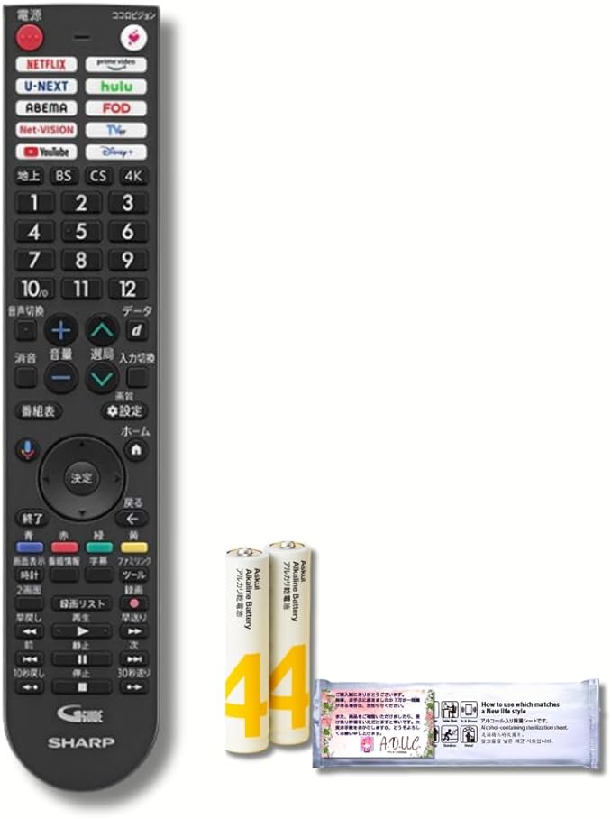 Amazon | SHARP AQUOS シャープ アクオス テレビ用リモコン 010 638 0615）0106380615 GB434SA ...