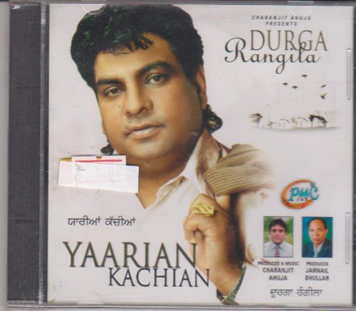 Durga Rangila - Amazon.com Music