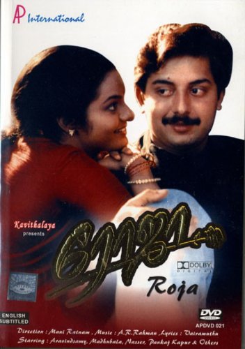 Amazon.com: Roja (1992) (A R Rahman Tamil Film / Bollywood Movie ...