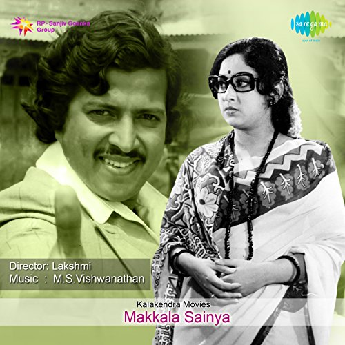 Amazon.co.jp: Makkala Sainya (Original Motion Picture Soundtrack) : M ...