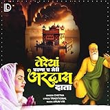 【発売日：2025年05月06日】・製造元:Digiline Media Pvt. Ltd.