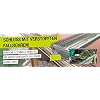 Gutter Guard : Amazon.fr: DIY & Tools