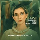 【発売日：2025年08月10日】・製造元:Ghazaleh Taalimoghaddam