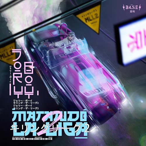 Matando La Liga 2 de Jory Boy en Amazon Music Unlimited