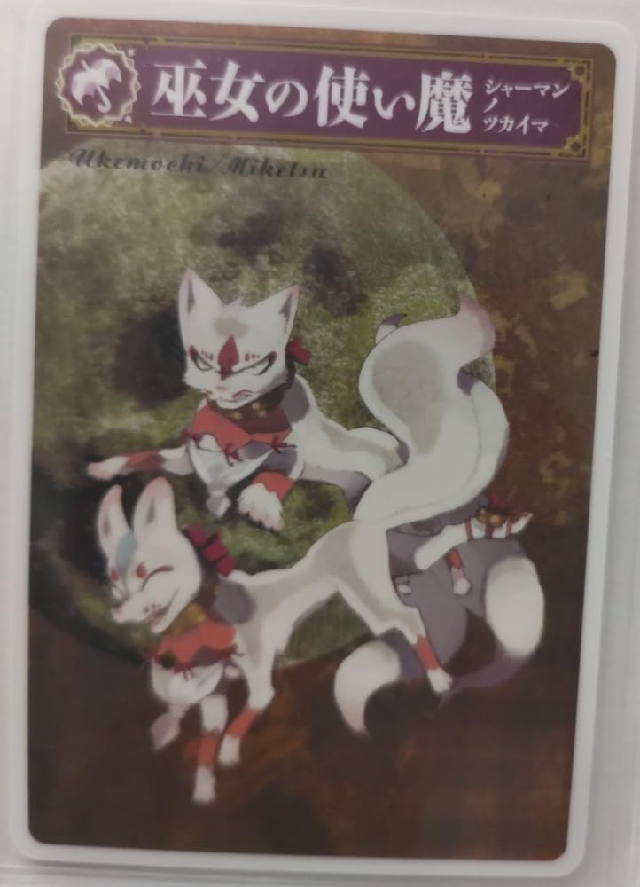 Blue Exorcist Familiar