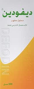 Defodin Antiseptic Solution 200 ml : Buy Online at Best Price in KSA ...