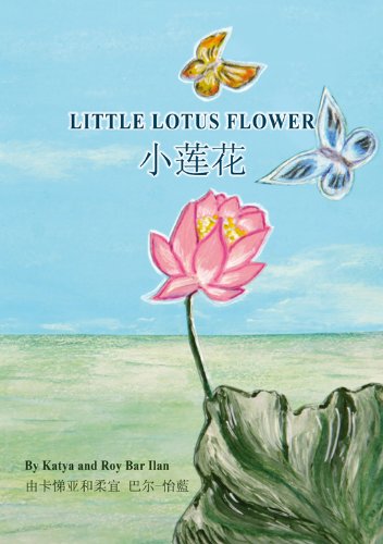 Little Lotus Flower eBook : Ilan, Roy Bar, Katya Bar Ilan, Katya Bar ...