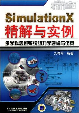 Amazon.com: Simulation X fine solution and examples: a multi ...