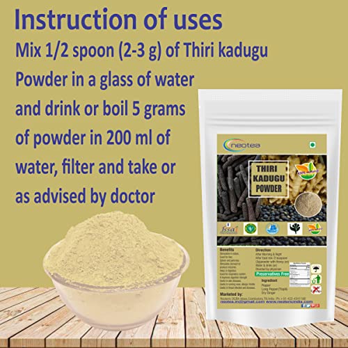 Neotea Thirikadugam Trikatu Churna Powder | Thirukaduga Katutraya Three ...