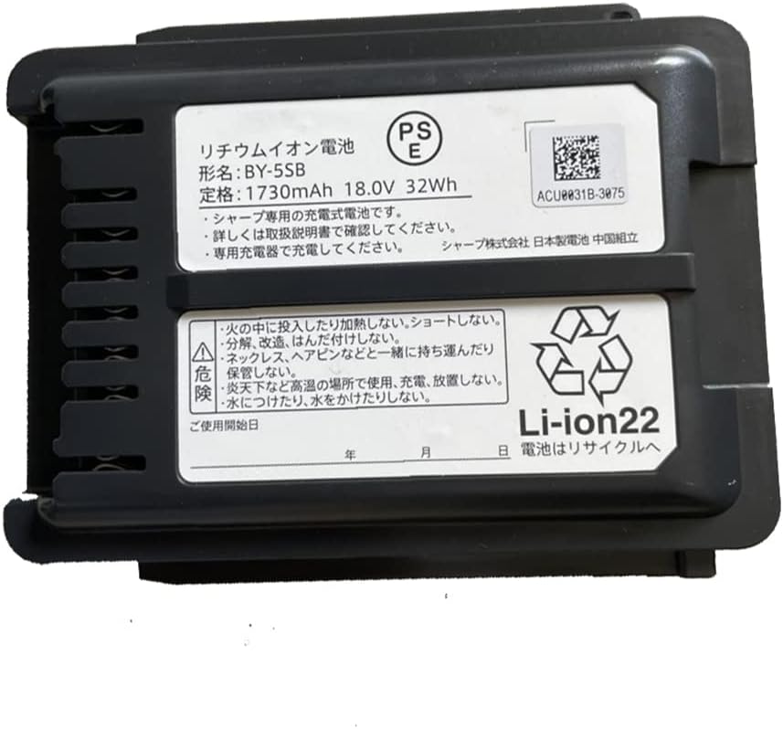 Amazon.co.jp: 互換用の バッテリー 適用される For SHARP EC-FR5-B EC-FR7-B EC-FR9-B EC-SX200-A EC-SX200-N EC ...