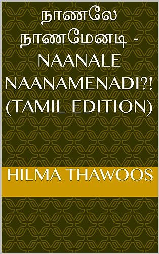 நாணலே நாணமேனடி - Naanale Naanamenadi?! (Tamil edition) eBook : Thawoos ...