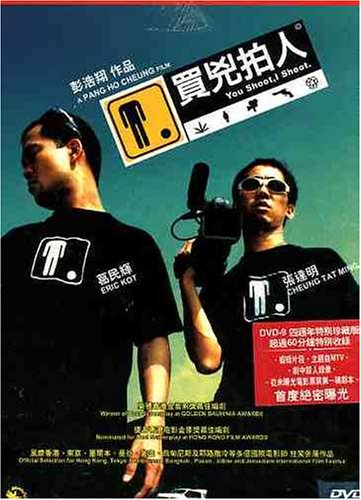 You Shoot I Shoot: Amazon.de: Eric Kot, Cheung Tat-Ming, Audrey Fang ...