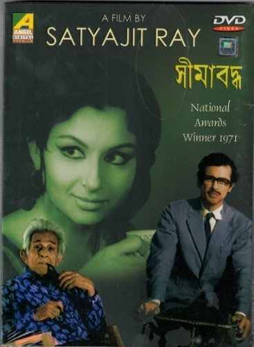 Seemabaddha by Sharmila Tagore - Amazon.com Music