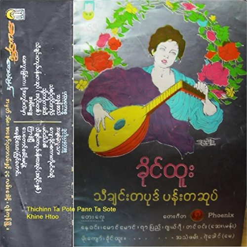 Thichinn Ta Pote Pann Ta Sote de Khine Htoo en Amazon Music - Amazon.es