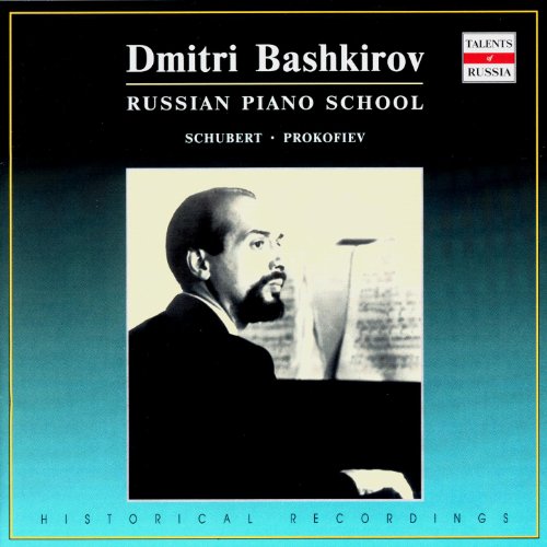Play Russian Piano School: Dmitri Bashkirov, Vol. 1 by Dmitri Bashkirov on Amazon Music