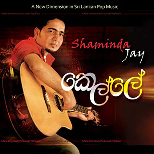 Amazon.com: Kelle : Shaminda Jay: Digital Music