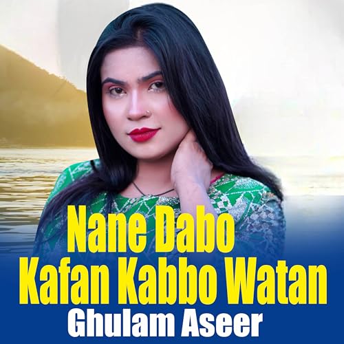 Nane Dabo Kafan Kabbo Watan by Ghulam Aseer on Amazon Music Unlimited