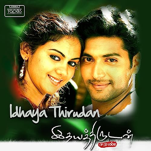 Amazon MusicでBharathwaj & VairamuthuのIdhaya Thirudan (Original Motion ...