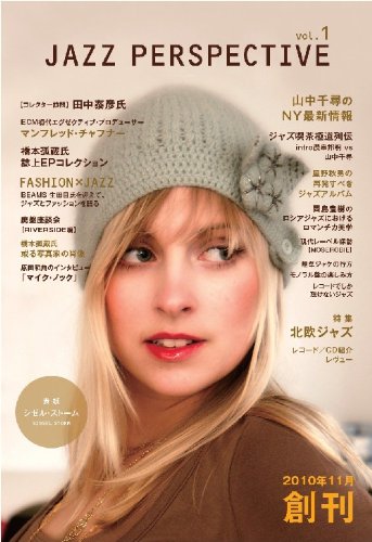 Amazon.co.jp: JAZZ PERSPECTIVE VOL.1 : 本