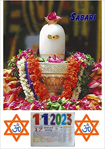 SABARI LORD SHIVA Special TAMIL-English dated daily sheet calendar with ...