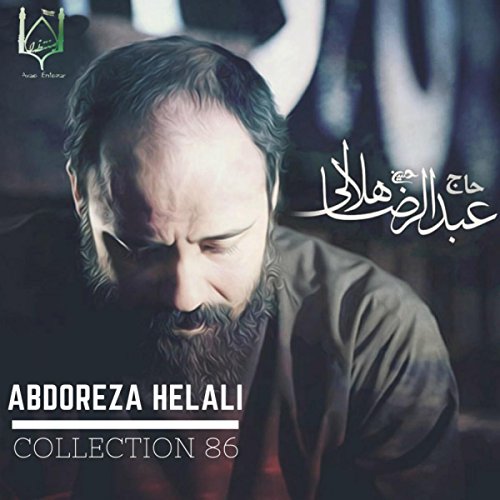 Play Collection 86 by Abdoreza Helali on Amazon Music