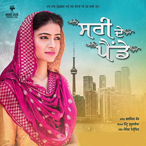 Surrey De Painde de Baljinder Kaur en Amazon Music Unlimited