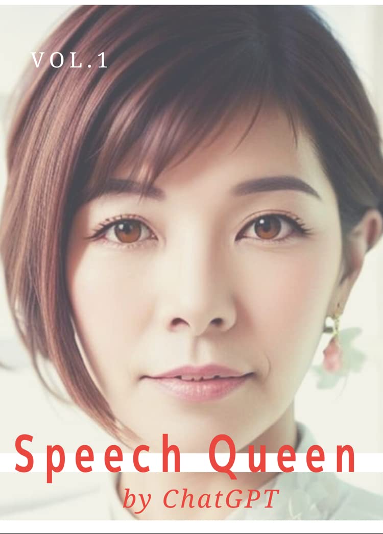 Amazon.com: The Speech Queen: Vol.1 (A.I. Speech) eBook : Roppon, Tony, Beach, Matilda, Sunny ...