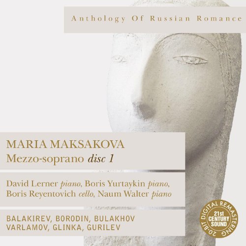Amazon.com: Anthology of Russian Romance: Maria Maksakova, Vol. 1 ...