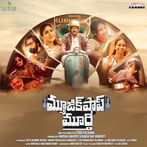 Amazon.com: Music Shop Murthy : Pavan: Digital Music