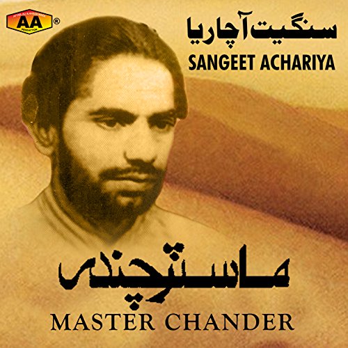 Play Sangeet Achariya by Master Chander on Amazon Music
