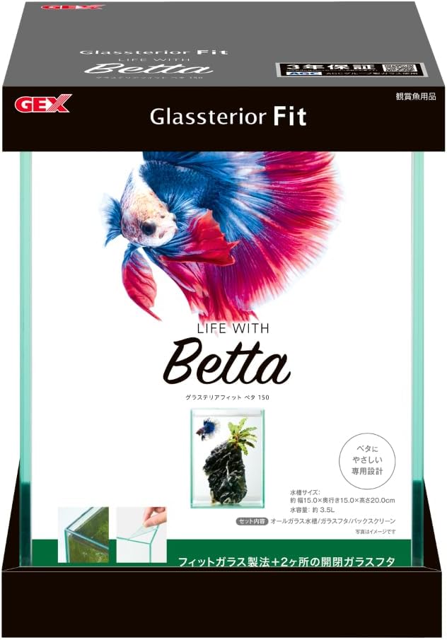 Amazon | GEX AQUARIUM グラステリアフィット ベタ 150 ガラスフタ・バックスクリーン付 フィットガラス製法 ヒンジ付きガラスフタ 3年保証 フレームレス水槽W15× ...