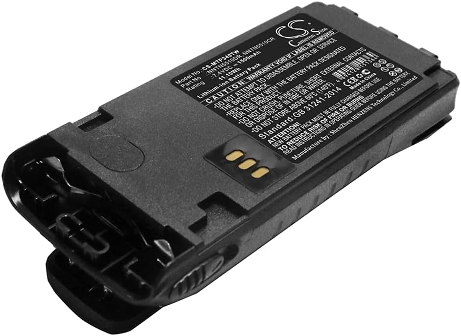 Amazon | 交換用バッテリー Motorola GP329 EX GP340 Ex GP380 Ex GP580 Ex GP680 Ex ...