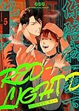 【発売日：2023年12月30日】・ブランド:KADOKAWA・製造元:KADOKAWA