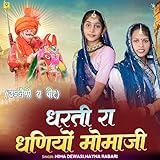 【発売日：2026年05月22日】・製造元:Nima Rabari Official
