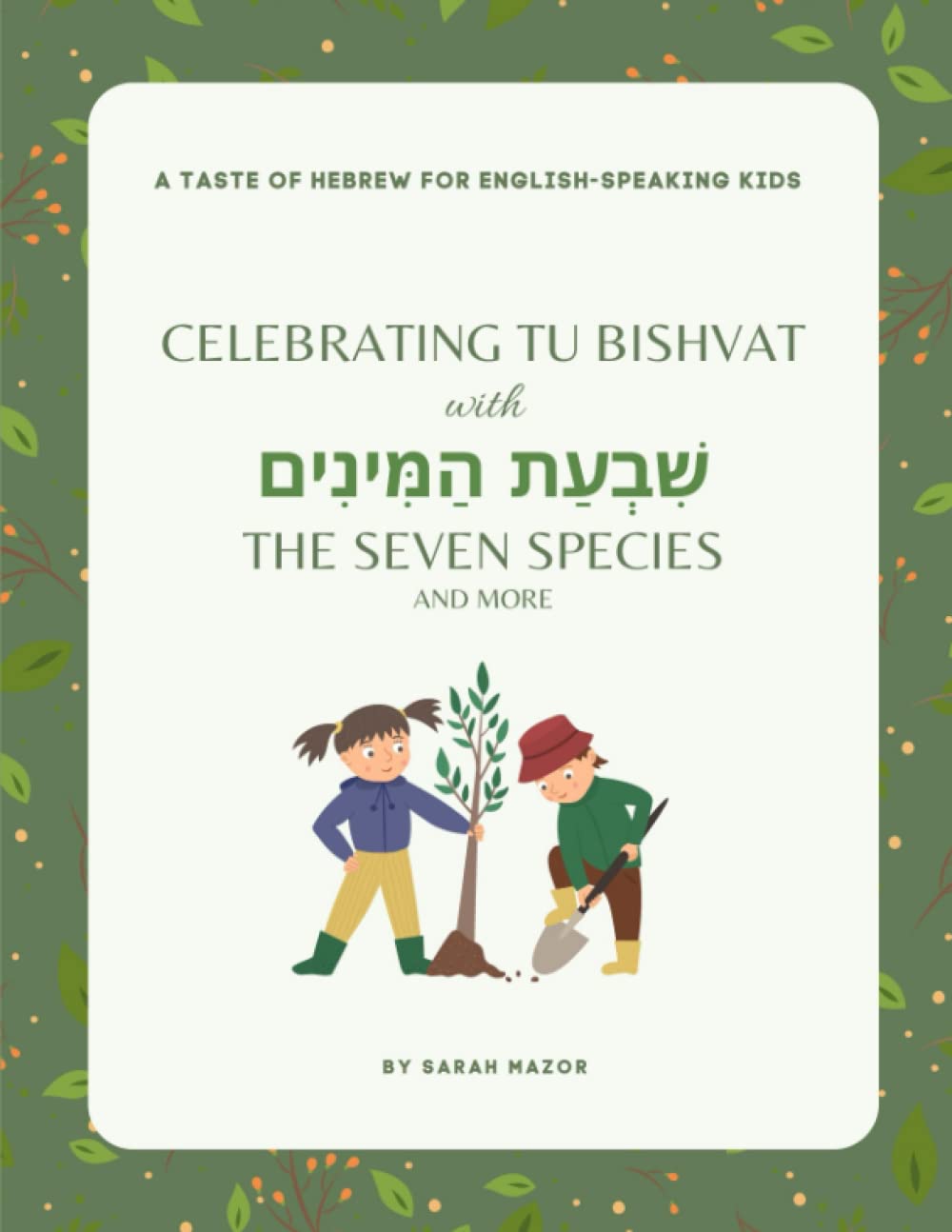 Celebrating Tu BiShvat with the Seven Species (Celebrating Jewish ...