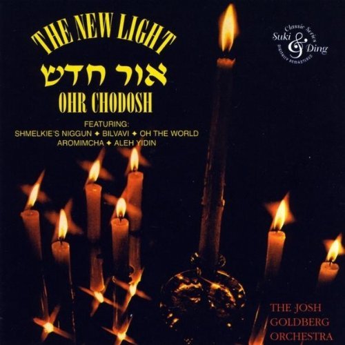Ohr Chodosh - Ohr Chodosh: New Light - Amazon.com Music