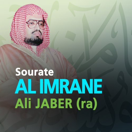 Play Sourate Al Imrane (Quran - Coran - Islam) by Ali Jaber (Ra) on ...