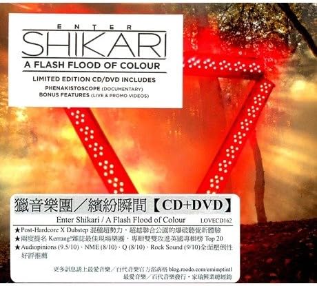 Amazon.co.jp: Flash Flood Of Colour [Deluxe Edition With Bonus DVD]: ミュージック