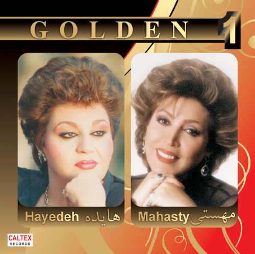 Hayedeh, Mahasty - Golden 1 - Persian Music - Amazon.com Music