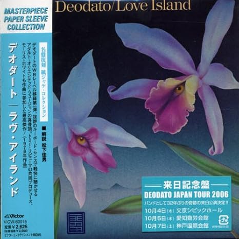 Love Island: Deodato, Pops Popwell, Ray Armando, Randy Brecker, Ray ...