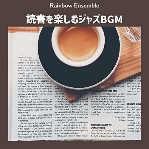 Amazon Music - Rainbow Ensembleの読書を楽しむジャズbgm - Amazon.co.jp