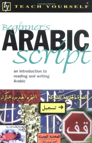 Beginner's Arabic Script: An Introduction to Reading and Writing Arabic ...