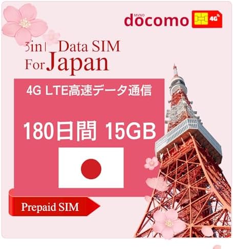 Amazon.co.jp: SIM for Japan Domestic 180 Days 15 GB Prepaid sim docomo 4G LTE SIM Card Data ...