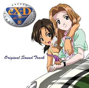 Original Soundtrack - Ex-Driver: Movie - Amazon.com Music