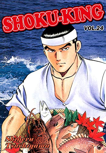 Amazon.com: SHOKU-KING Vol. 24 eBook : Tsuchiyama, Shigeru, Tsuchiyama ...