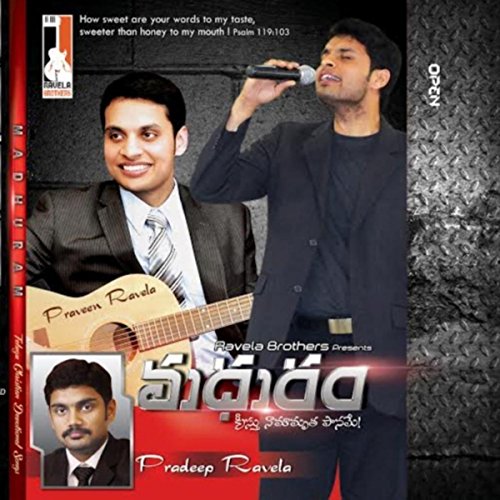 Play Madhuram by Praveen Ravela on Amazon Music
